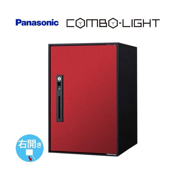 CTNK6020RXR 宅配ボックス COMBO-LIGHT コンボ-ライト ミドルタイプ 後付け用宅配ボックス 右開き 前入れ前出し シリンダー錠 ボルドー   【キーワード】【　CTNR6020RXR　の後継品　】領収書・納品書・請求書...