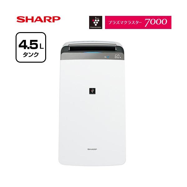 CV-S180-W 除湿機 衣類乾燥除湿機 16/18 L/日(50Hz/60Hz) コンプレッサー方式 電源：100V 50/60Hz共用  約4.5L(ハンドル付) ホワイト系   【キーワード】SHARP / ハイパワー / カビ抑制...