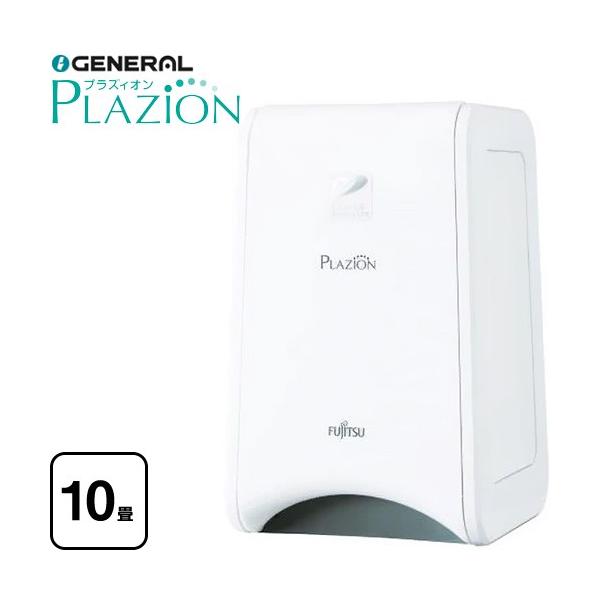 DAS-15R-W 空間除菌脱臭機 PLAZION プラズィオン 適用床面積：10畳（発生源の量による） 小型脱臭機  集じん機能 トリプル脱臭 ホワイト   【キーワード】GENERAL / FUJITSU / 消臭 / タバコ臭 / ペ...