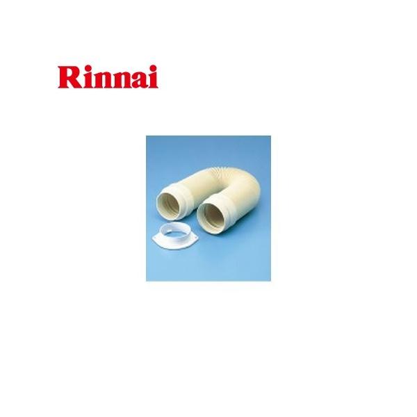 DH-85 排湿ホース リンナイ 衣類乾燥機【オプションのみの購入は不可】【着日指定について】 ★お急ぎの場合は「お届け日指定なし」を選択してください。 　最短の日程で発送いたします。 ★在庫がない商品の場合、お届け日の指定をいただきまして...