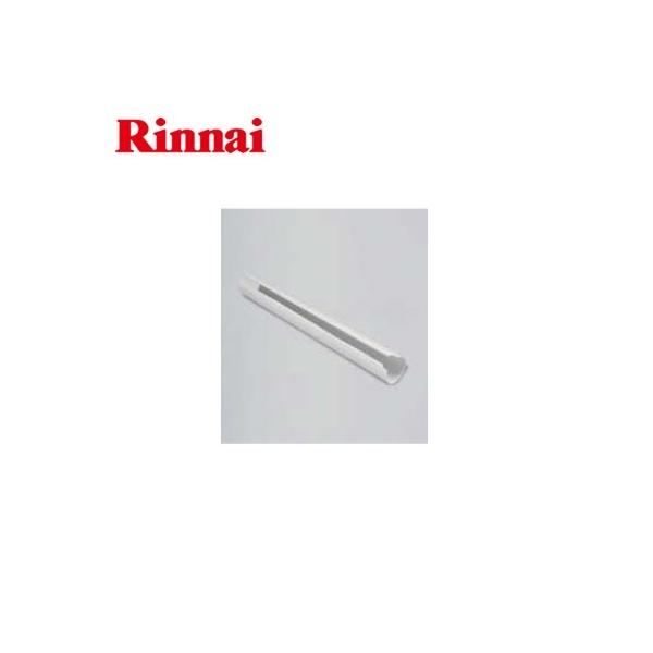 DPC-80 リンナイ 衣類乾燥機 排湿管カバー  φ80       【オプションのみの購入は不可】【キーワード】RDT-54Sシリーズ / RDT-31Sシリーズ / RDT-52Sシリーズ /【着日指定について】★お急ぎの場合は「お届...