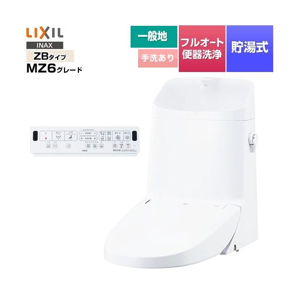 ※スマホからご覧の方で、設置工事ご希望の場合は「すべて見る」を押して商品詳細をご確認くださいDWT-ZB186-BW1 便器機能部 リフレッシュ シャワートイレ タンク付（一般地・手洗付） フルオート便器洗浄（リモコン便器洗浄）、男子小洗浄...