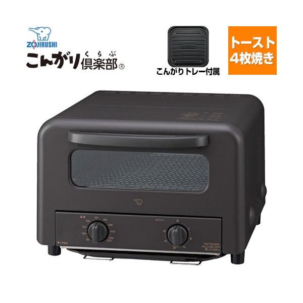 EQ-HE30(TA) トースター こんがり倶楽部 EQ-Hシリーズ 温度調節タイプ オーブントースター トースト4枚焼き 温度調節：80℃〜250℃ 消費電力（W）：1300 ブラウン   【キーワード】ZOJIRUSHI / ロングタイ...