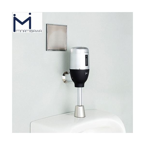 FM6TW4-S 【工事対応不可】トイレオプション品 壁埋め込み式小便器改装用　外付けタイプ TEA99L/100L 改装用 フラッシュマン リカバリー1   電池タイプ シルバー   領収書・納品書・請求書をご希望の方は商品発送または工事...