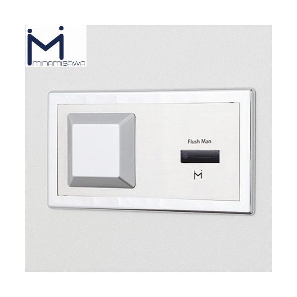 FM8TWA2 【工事対応不可】トイレオプション品 壁埋め込み式小便器改装用 TEA95L/96L　改装用 フラッシュマン リカバリー2   AC100Vタイプ シルバー   領収書・納品書・請求書をご希望の方は商品発送または工事完了後にメ...