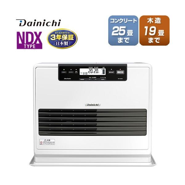 FW-72NDX1-W ヒーター・ストーブ NDXタイプ 木造19畳まで コンクリ25畳まで 石油ファンヒーター 9.0Lタンク 暖房出力（kW）：最大7.20〜最小1.50 40秒着火 ムーンホワイト   【キーワード】石油ストーブ / ...