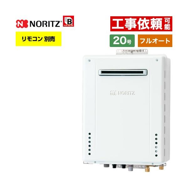 ※スマホからご覧の方で、設置工事ご希望の場合は「すべて見る」を押して商品詳細をご確認くださいGT-2070AW-1-BL-13A-20A 【都市ガス】ガス給湯器 ユコア GT-70シリーズ 20号 フルオート スタンダード 給水接続：20A...