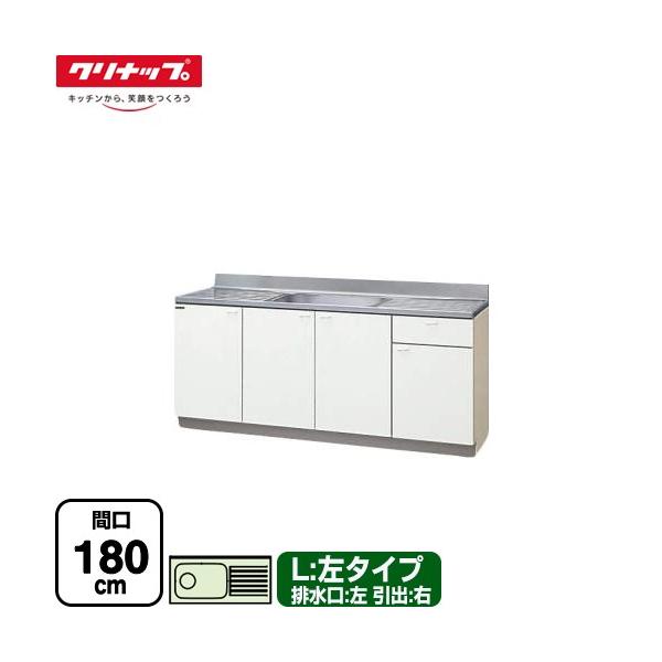 GTS-180MF(L) 【大型重量品につき特別配送】【代引不可】流し台 クリンプレティ 木キャビキッチン 間口180cm 流し台 左タイプ 高さ80cm設計 奥行55cm 扉タイプ ホワイト   【キーワード】本体のみ /領収書・納品書・...
