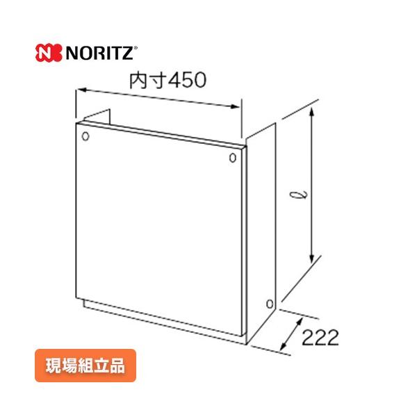 H68-K-900-W ガス給湯器部材 配管カバー サイズ：内寸W450×D222×H894mm 品コード：0708193  対応機種：GT-＊＊70PAW、GT-＊＊70(S)AW/T  GQホワイト   【キーワード】【　H68-K11...