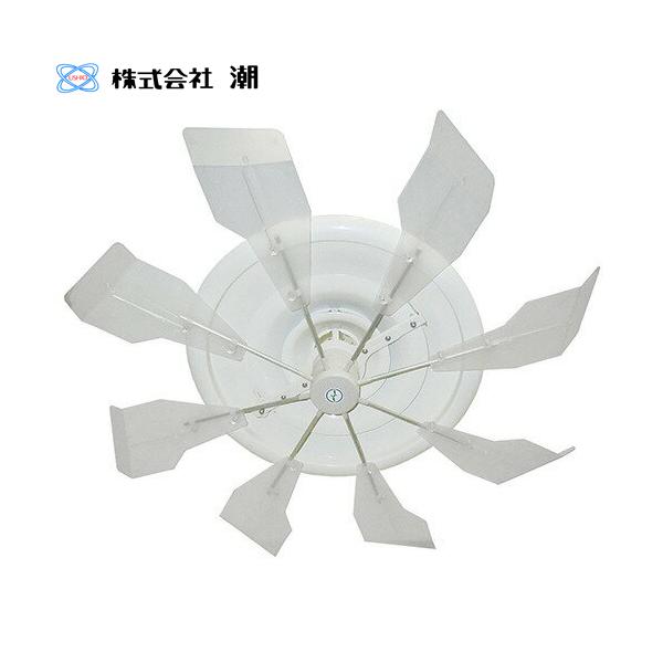 HBF-SJRCW ※当商品の取付工事はお受けできません潮 ハイブリッドファン SJRCW 直撃風解消  温度ムラ解消 羽根材質：プラスチック 省エネ 羽根：ハーフクリアー【着日指定について】 ★お急ぎの場合は「お届け日指定なし」を選択して...