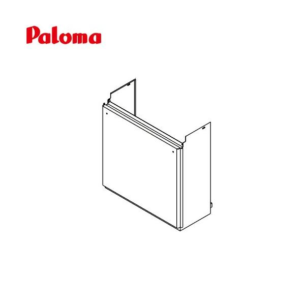 HCFA-8 450L ガス給湯器部材 配管カバー  型式コード：53859    メタリックベージュ   【キーワード】【　HCFA-7-450L　の後継品　】領収書・納品書・請求書をご希望の方は商品発送または工事完了後にメールでご案内す...