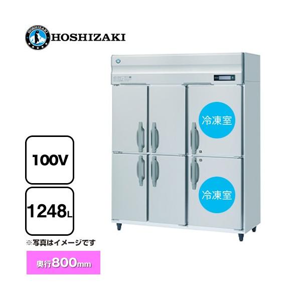 ※スマホからご覧の方で、設置工事ご希望の場合は「すべて見る」を押して商品詳細をご確認くださいHRF-150BF-6D 【新品】【メーカー直送品】【代引・土日祝配送・時間指定 不可】業務用冷凍冷蔵機器 業務用自然冷媒冷凍冷蔵庫 Bタイプ 12...