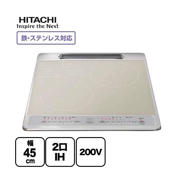 HT-40SC IHクッキングヒーター ビルトイン 2口IH 幅45cm  鉄・ステンレス対応  左IH3.0kw 右IH2.0kw シルバー  IHヒーター IH調理器 【キーワード】IH調理機器 / IHヒーター / IHコンロ / ビ...