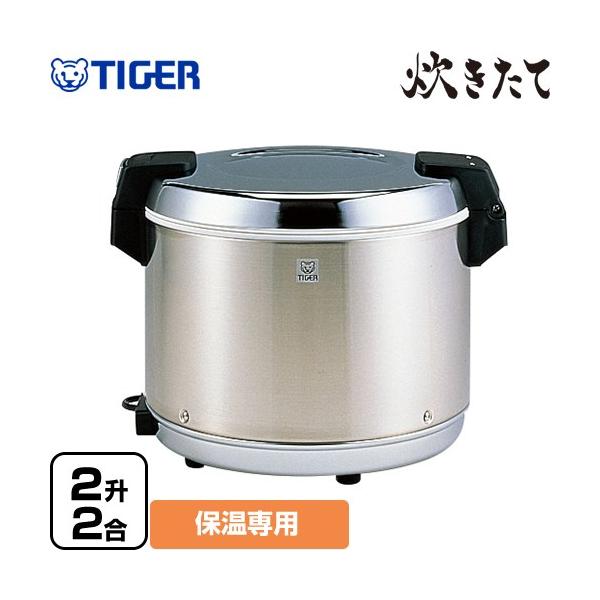 JHA-A40P-XS 業務用厨房機器 炊きたて JHA型 2升2合 業務用電子ジャー 保温専用   通電ランプつき ステンレス   【キーワード】【　JHA-400A-STN　の後継品　】領収書・納品書・請求書をご希望の方は商品発送または...