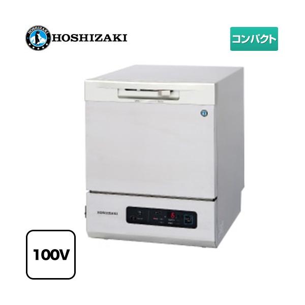 ※スマホからご覧の方で、設置工事ご希望の場合は「すべて見る」を押して商品詳細をご確認くださいJW-100A 【新品】【メーカー直送品】【代引・土日祝配送・時間指定 不可】業務用食器洗浄機 小型食器洗浄機    消費電力：130/170W  ...