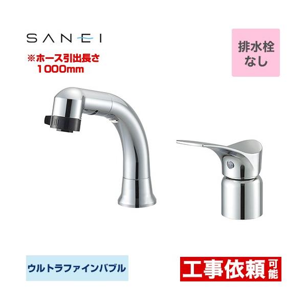 ※スマホからご覧の方で、設置工事ご希望の場合は「すべて見る」を押して商品詳細をご確認くださいK37110E6JV 洗面水栓 シングルスプレー洗面混合栓（FB） ウルトラファインバブル対応 排水栓なし 台付 ツーホールタイプ ホース引出し長さ...