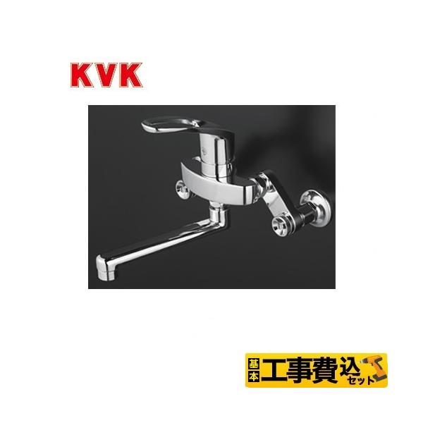価格.com - KVK 楽締めソケット付シングルレバー式混合栓 KM5000THA (水栓金具) 価格比較