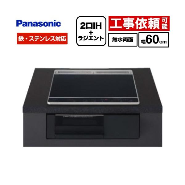 ※スマホからご覧の方で、設置工事ご希望の場合は「すべて見る」を押して商品詳細をご確認くださいKZ-N1H6AK IHクッキングヒーター Nシリーズ 幅60cm 2口IH+ラジエント 鉄・ステンレス対応   無水両面焼きグリル（グリル皿方式）...