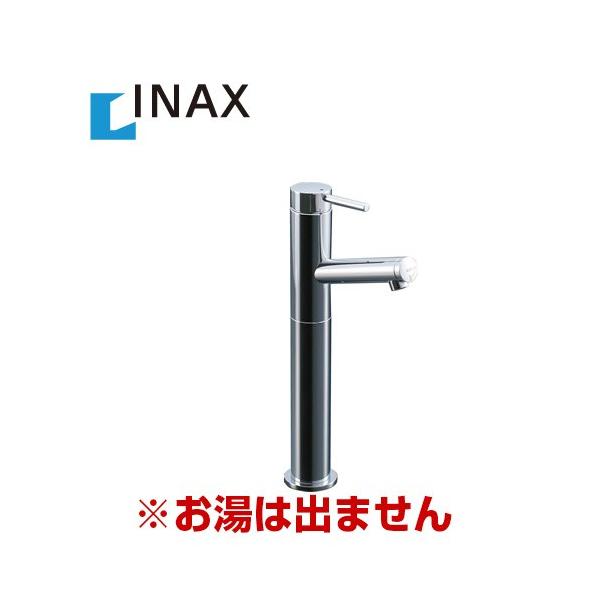 【送料無料】 [LF-E02H] INAX イナックス LIXIL リクシル 洗面水栓 ワンホールタイプ 蛇口 シングルレバー単水栓 eモダン 排水栓なし カウンター取付専用タイプ 洗面台 洗面所 水栓 蛇口 おしゃれ  水栓 洗面 水栓 ...