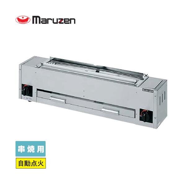 ※スマホからご覧の方で、設置工事ご希望の場合は「すべて見る」を押して商品詳細をご確認くださいMGK-102B-LPG 【メーカー直送品】【代引・土日祝配送・時間指定 不可】【プロパンガス】業務用厨房機器 ガス下火式焼物器「炭焼き」熱板タイプ...