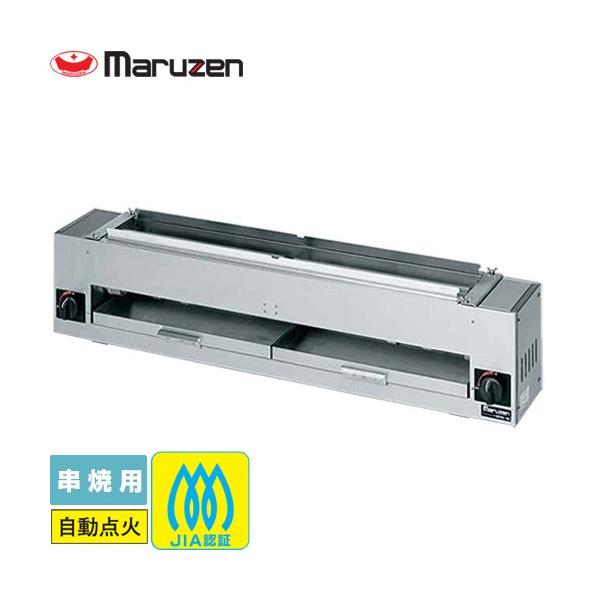 ※スマホからご覧の方で、設置工事ご希望の場合は「すべて見る」を押して商品詳細をご確認くださいMGKS-102-LPG 【メーカー直送品】【代引・土日祝配送・時間指定 不可】【プロパンガス】業務用厨房機器 ガス下火式焼物器「炭焼き」赤外線バー...