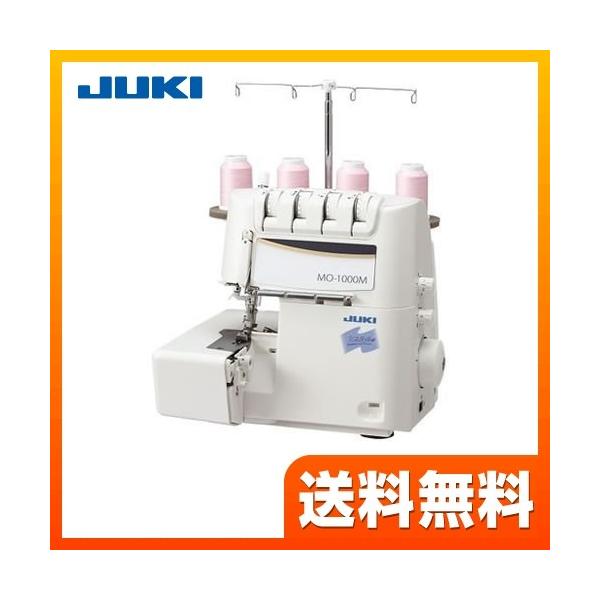 [MO-1000M] 【特別配送】【代引不可】 ジューキ ミシン シュルル MO-1000M オーバーロックミシン 対応糸数とミシン針数：2本針4本糸 自動ルーパー糸通し 差動調整付き ジューキミシン JUKI 本体 【送料無料】 【ミシン...