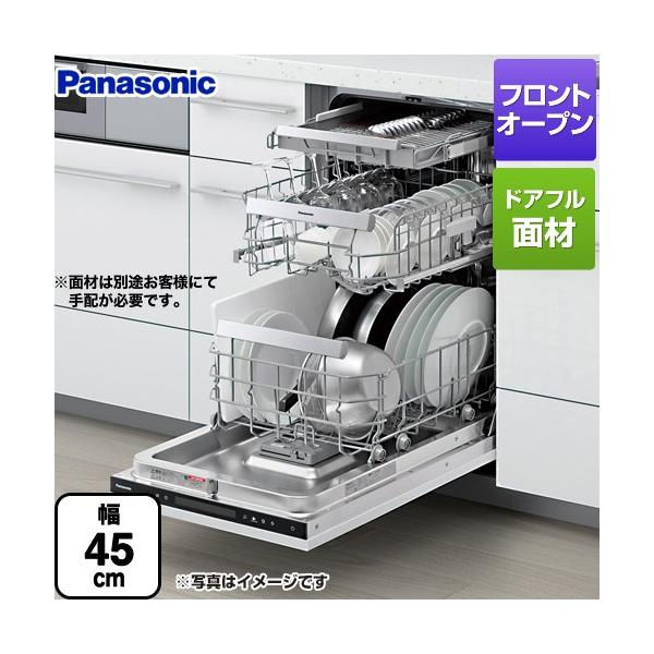 ※スマホからご覧の方で、設置工事ご希望の場合は「すべて見る」を押して商品詳細をご確認くださいNP-45EF1WPE 食器洗い乾燥機 フロントオープンタイプ ディープタイプ ドアフル面材型 45cm 適合キッチン奥行き60cm 約9人分（58...
