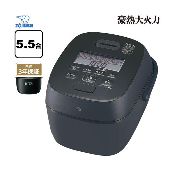 NW-WB10-BZ 炊飯器 豪熱大火力 0.09〜1.0L（0.5〜5.5合） 圧力IH炊飯ジャー 内釜：鉄 くろがね仕込み 豪炎かまど釜 1.0m（コードリールつき） 炊飯時消費電力（W）：1240 スレートブラック   【キーワード】...