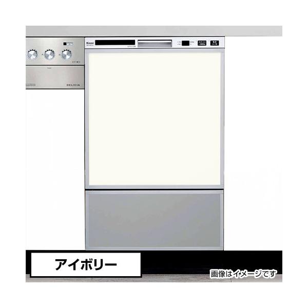 ジュプロオリジナルドアパネル アイボリー（光沢あり） ※食器洗い乾燥機本体をご購入のお客様のみの販売となります 　ORG-DOOR-PANEL-IVORY 【着日指定について】 ★お急ぎの場合は「お届け日指定なし」を選択してください。 　最...