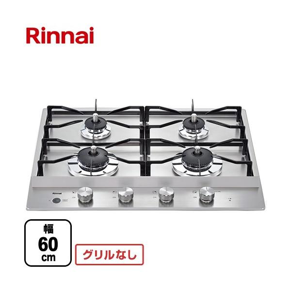 RD641STSA-LPG 【プロパンガス】ドロップインコンロ ドロップインコンロ 幅60cm 4口 ステンレストップ  ※グリルなし ステンレス   【キーワード】ドロップインコンロ / 4口  【　RD641STS　の後継品　】領収書・...