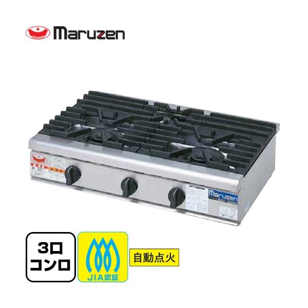 ※スマホからご覧の方で、設置工事ご希望の場合は「すべて見る」を押して商品詳細をご確認くださいRGC-096D-13A 【メーカー直送品】【代引・土日祝配送・時間指定 不可】【都市ガス】業務用厨房機器 NEWパワークック ガステーブルコンロ ...