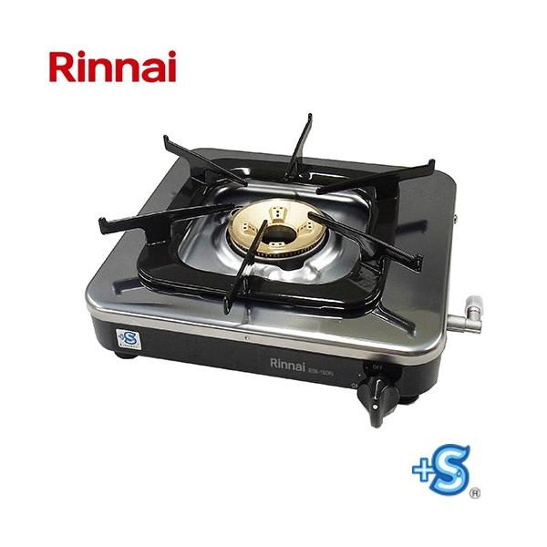 RSB-150PJ-13A 【都市ガス】業務用厨房機器 ガスコンロ　スタンダードタイプ 1口 品名コード：51-7234 プラスセーフティ コンパクト45シリーズ 点火方式：圧電点火    【キーワード】業務用テーブルコンロ /領収書・納品...