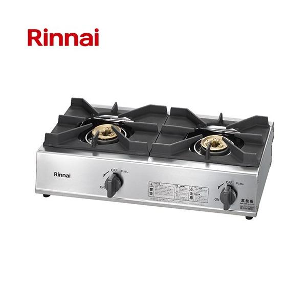 RSB-211A-13A 【都市ガス】業務用厨房機器 業務用ガスコンロ スタンダードタイプ コンパクト45シリーズ 品名コード：51-7213  2口コンロ 点火方式：圧電点火  ガス用ゴム管別売  【キーワード】業務用ガステーブル /領収...