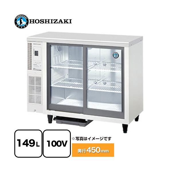 ※スマホからご覧の方で、設置工事ご希望の場合は「すべて見る」を押して商品詳細をご確認くださいRTS-100STD 【新品】【メーカー直送品】【代引・土日祝配送・時間指定 不可】業務用機器 テーブル形スライド扉 小形冷蔵ショーケース 定格内容...