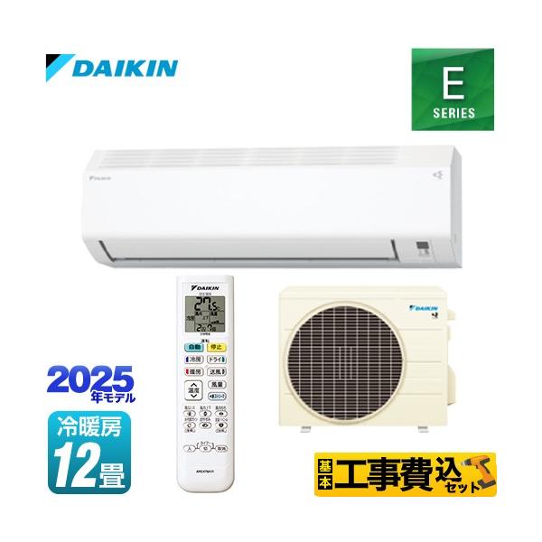 【工事費込セット（商品＋基本工事）】S365ATES-W ルームエアコン Eシリーズ 冷房/暖房：12畳程度 室内機：高さ250mmコンパクトタイプ 単相100V・20A  2025年モデル ホワイト   【キーワード】ダイキンエアコン　E...