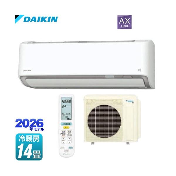 ※スマホからご覧の方で、設置工事ご希望の場合は「すべて見る」を押して商品詳細をご確認くださいS406ATAP-W 【工事対応不可】【メーカー直送のため代引不可】【土日祝配送・時間指定 不可】ルームエアコン AXシリーズ 冷房/暖房：14畳程...