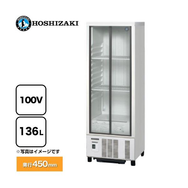 ※スマホからご覧の方で、設置工事ご希望の場合は「すべて見る」を押して商品詳細をご確認くださいSSB-48DT 【新品】【メーカー直送品】【代引・土日祝配送・時間指定 不可】業務用機器 小形冷蔵ショーケース 冷却内容積：152L 定格内容積：...