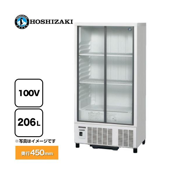 ※スマホからご覧の方で、設置工事ご希望の場合は「すべて見る」を押して商品詳細をご確認くださいSSB-70DT 【新品】【メーカー直送品】【代引・土日祝配送・時間指定 不可】業務用機器 小形冷蔵ショーケース 冷却内容積：229L 定格内容積：...