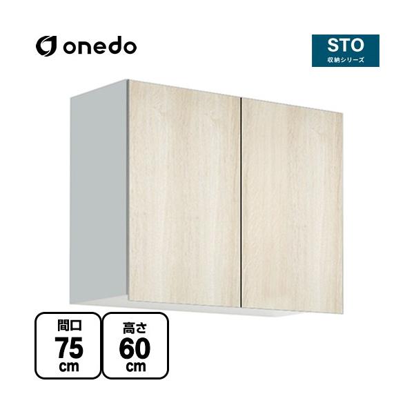 STO-75KN-RV 【直送 配送地域限定品※地図確認要 時間指定・土日祝配送・代引不可】吊戸棚 STO収納シリーズ 間口75cm 多目的吊り戸棚 奥行31.1cm 可動棚板2枚 高さ60cm 木目   【キーワード】旧：マイセット on...