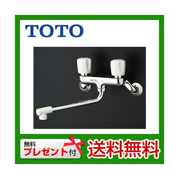 キッチン水栓 [TKJ20BAU]【無料3年保証】【工事対応】 TOTO キッチン用水栓 2ハンドル混合栓（壁付きタイプ） 吐水口：整流 一般地・寒冷地共用 【シールテープ無料プレゼント！（希望者のみ）※同送の為開梱します】【送料無料】台所...