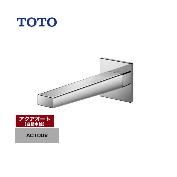 TLE25SP2A 【工事対応不可】洗面水栓 アクアオート 排水栓なし 壁付自動水栓 ワンホールタイプ  一般地 スパウト長さ175mm    【キーワード】蛇口　洗面所　洗面台 トイレ / 本体のみ / ワンホール / 混合水栓領収書・納...