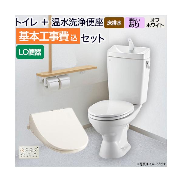 価格.com - LIXIL 組み合わせ便器 手洗あり BC-181S + DT-4890 + SCS-T260 (トイレ・便器) 価格比較