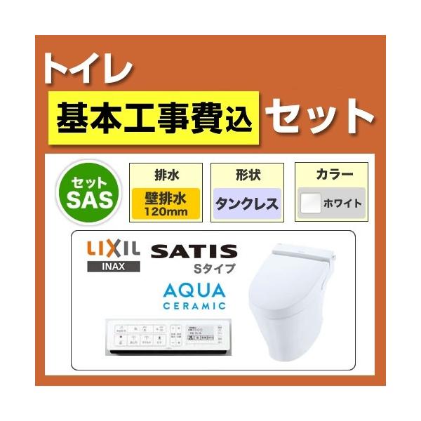 価格.com - LIXIL INAX サティスSタイプ YBC-S30P + DV-S726P (トイレ・便器) 価格比較