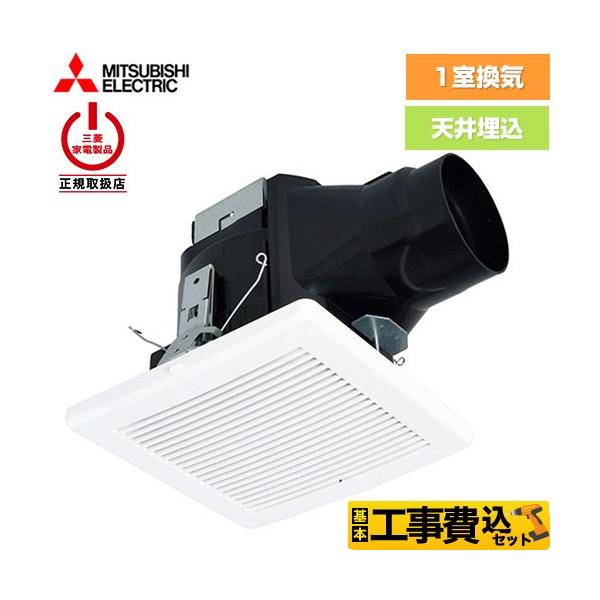 【工事費込セット（商品＋基本工事）】VD-10ZCC8-C 浴室換気扇 ダクト用換気扇 天井埋込形 1室換気 浴室・トイレ・洗面所（居間・事務所・店舗）用 デルタシロッコファンβ 接続フレクダクトΦ100mm 低騒音  スイッチ別売  【キ...