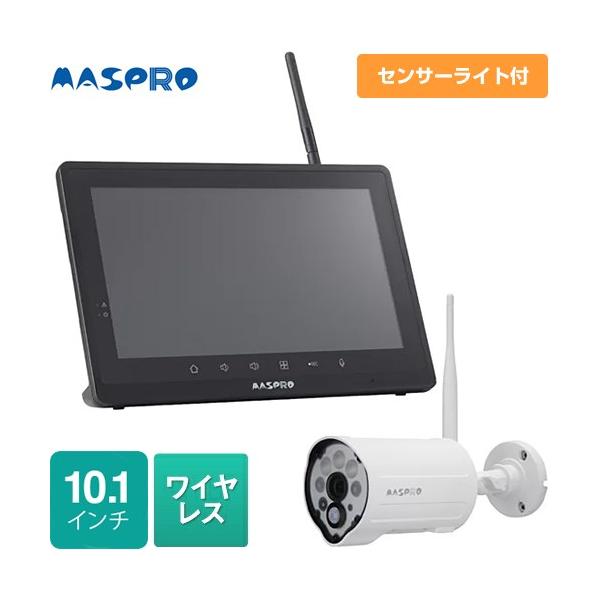 WC3A10ML 防犯カメラ  10.1インチモニター モニター＆カメラセット ワイヤレスカメラセット  警告・通話機能対応 センサーライト付    【キーワード】【　WHCBL10ML　の後継品　】領収書・納品書・請求書をご希望の方は商品...