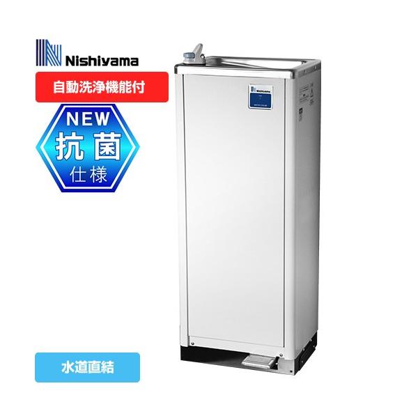 WMS-D51P3 【メーカー直送のため代引不可】【工事対応不可】ウォータークーラー WMSシリーズ 床置き 水道直結式 自動洗浄機能付きタイプ 消費電力(W)：188±19/218±22W（50/60Hz） 水温調節：自動温度調節器（固定...