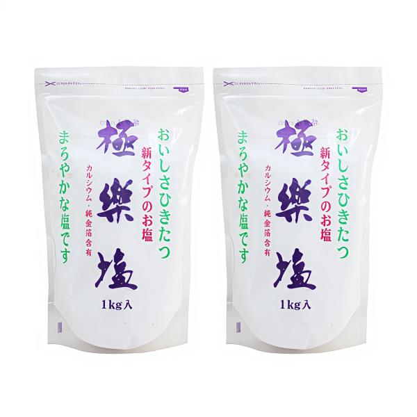 にがりを加えずまろやかな塩味と旨味の究極のこだわりのお塩■商品特徴料理の基本であるお塩。良い塩は化学調味料を使わなくても素材の持ち味を引き出し、美味しさを引き立ててくれます。広大な塩田で時間をかけて結晶化させた天日塩を原料に、ニガリを加えず...