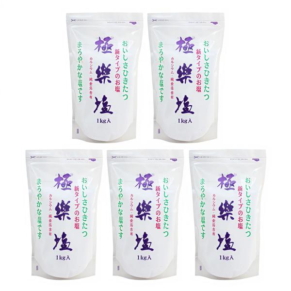 にがりを加えずまろやかな塩味と旨味の究極のこだわりのお塩■商品特徴料理の基本であるお塩。良い塩は化学調味料を使わなくても素材の持ち味を引き出し、美味しさを引き立ててくれます。広大な塩田で時間をかけて結晶化させた天日塩を原料に、ニガリを加えず...