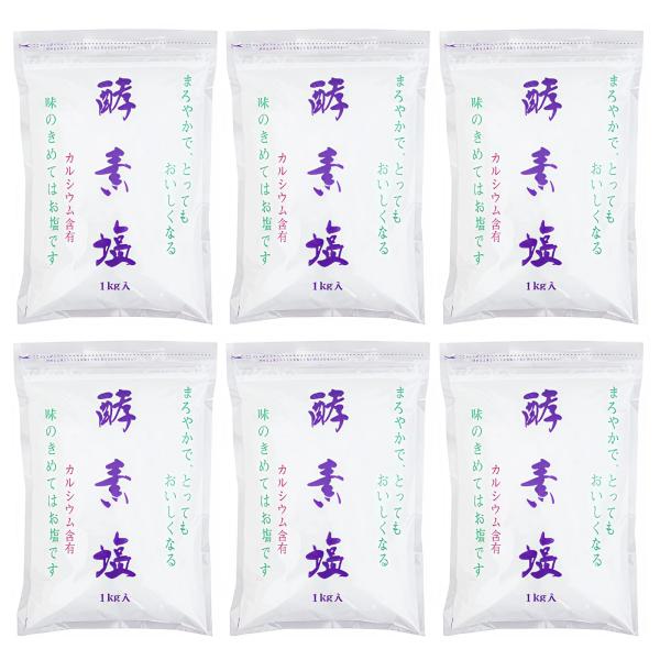 まろやかな塩味と旨味が食材の美味しさを引き立てます■商品特徴料理の基本であるお塩。良い塩は化学調味料を使わなくても素材の持ち味を引き出し、美味しさを引き立ててくれます。広大な塩田で時間をかけて結晶化させた天日塩を原料に、ニガリを加えず煮詰め...
