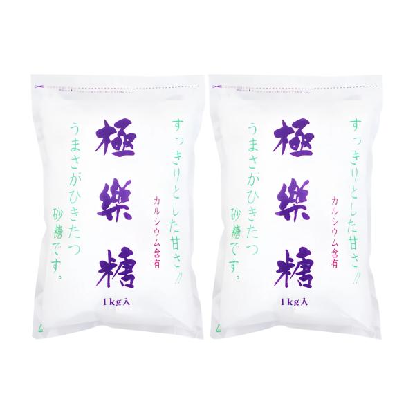 ■商品特徴サトウキビから作られた上白糖とグラニュー糖を原料に、精製段階で失われたミネラル分を補給する目的で、こだわりの天然塩とカルシウムを微量加え、真空処理を施して製品化しています。真空処理を行う事で、これまでのお砂糖に無かったまろやかな甘...